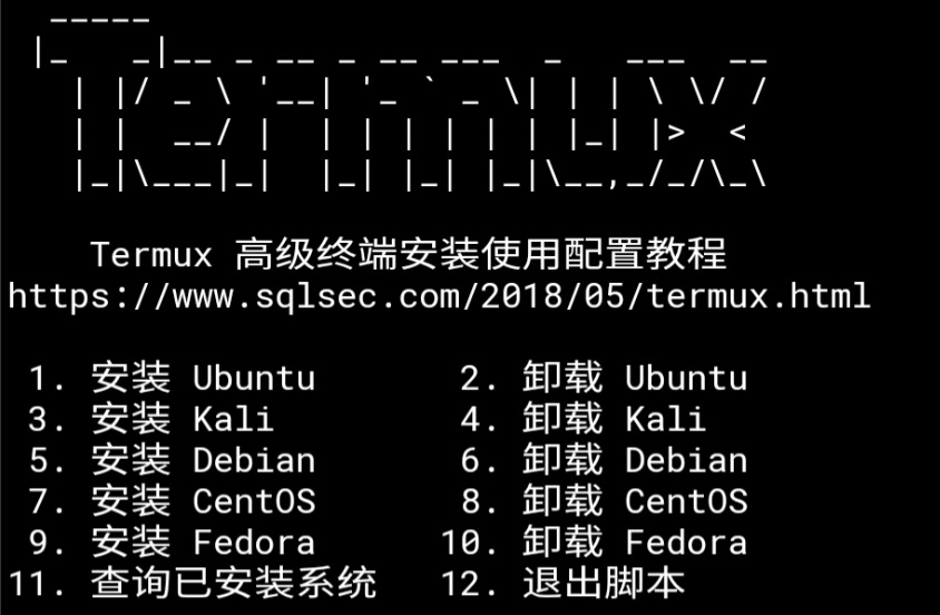 通过Termux在安卓上安装图形化Ubuntu界面 - Lisii