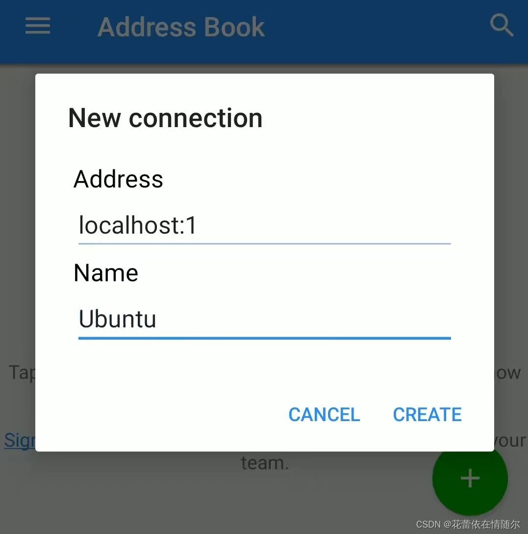 通过Termux在安卓上安装图形化Ubuntu界面 - Lisii
